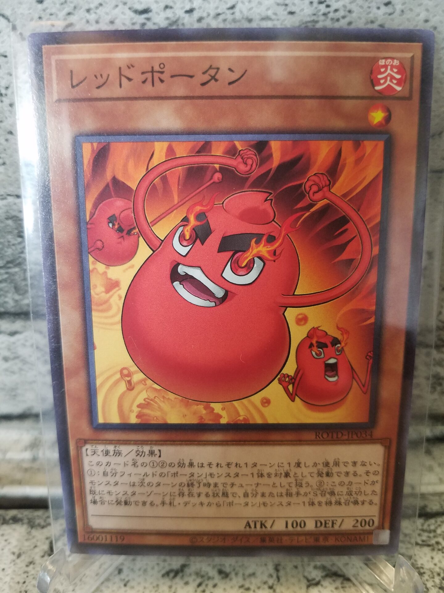 【遊戯王】レアリティ（ノーマル、ノーマルレア）詳細画像 | あいすの隠れ家