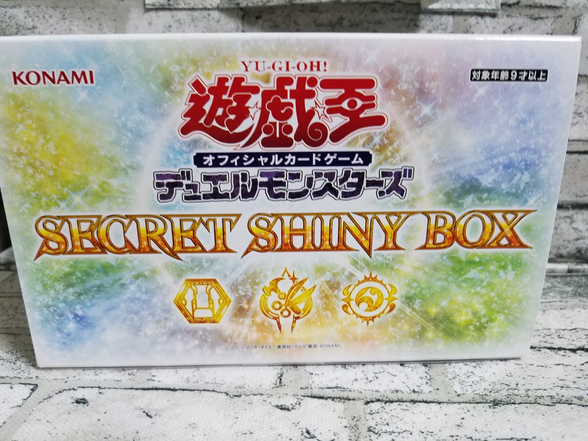 【遊戯王】「SECRET SHINY BOX」1BOX開封結果 | あいすの隠れ家