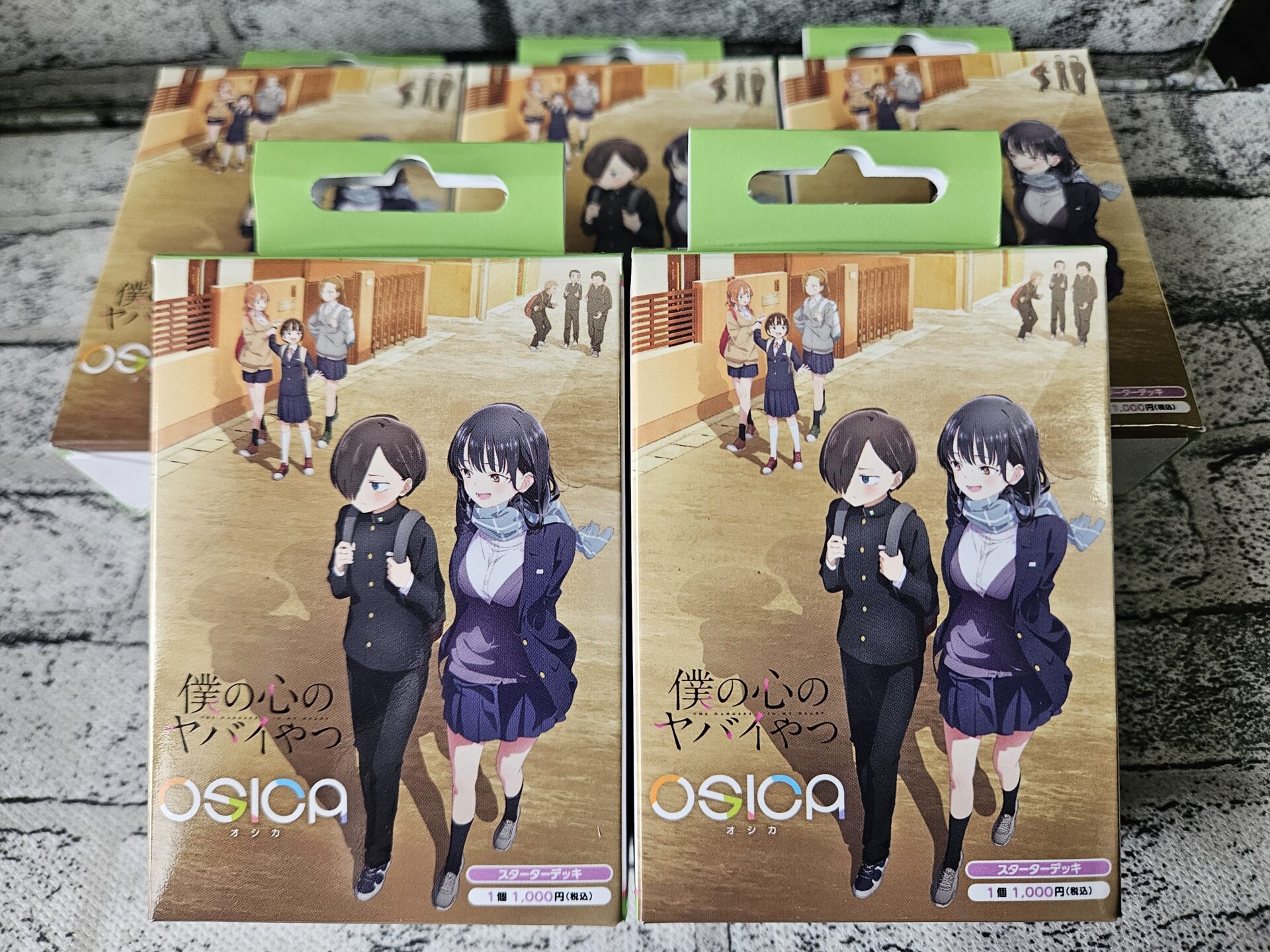 【OSICA】スターターデッキ 僕の心のヤバイやつを1ボックス/5個開封。 | あいすの隠れ家