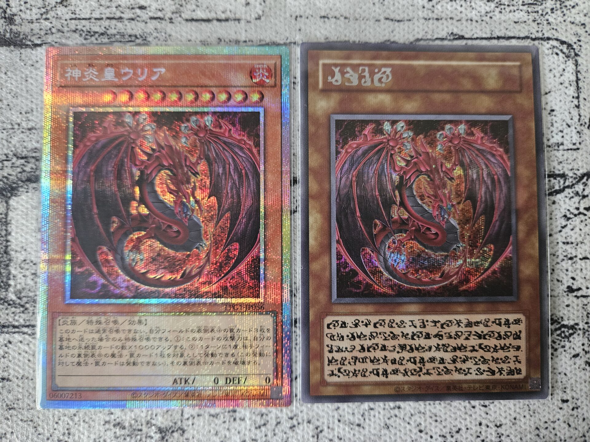 【遊戯王】最新当たりカードランキング/LIMITED PACK GX -オシリスレッド-（2025/09/13版） | あいすの隠れ家