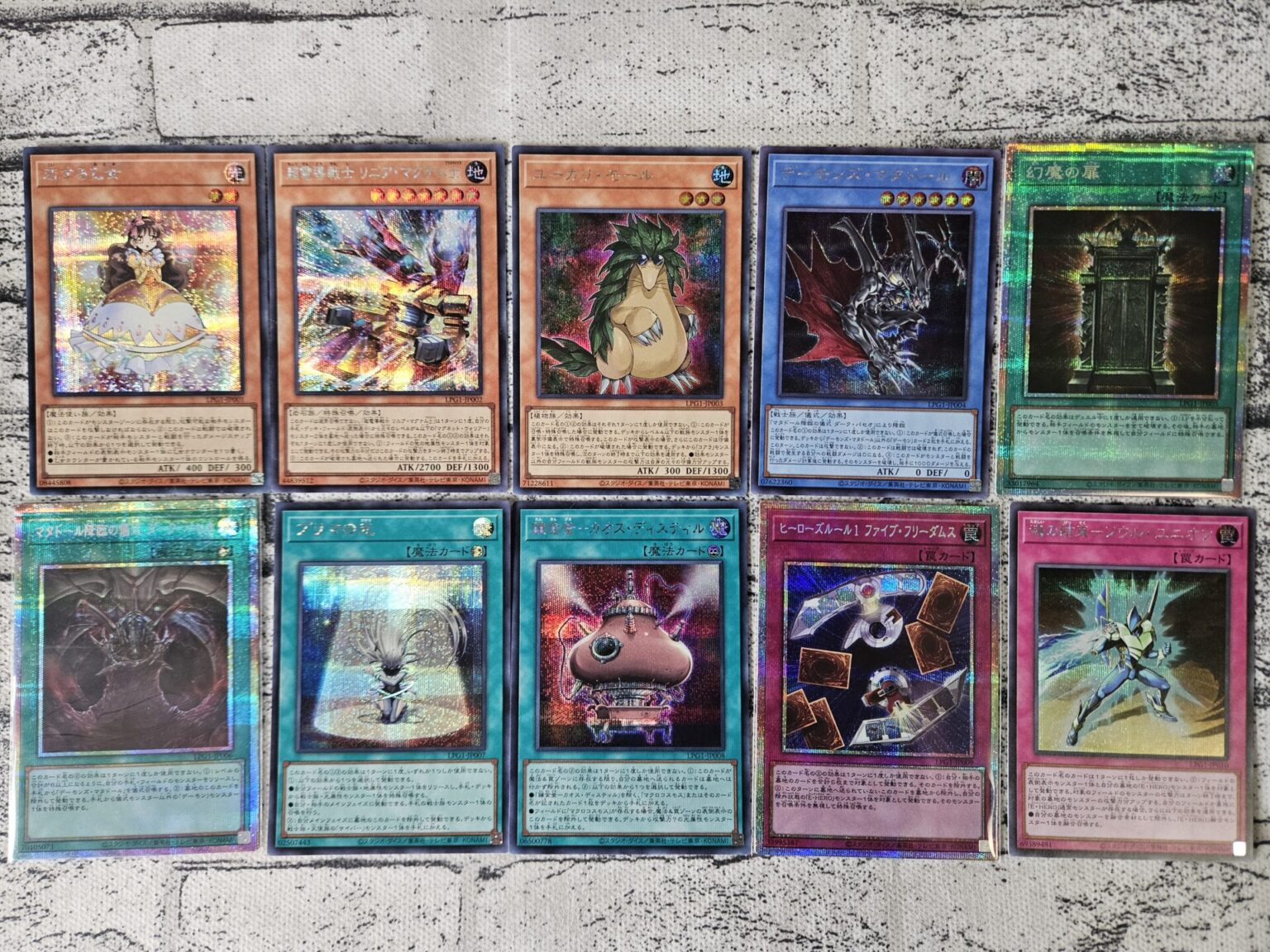 【遊戯王】最新当たりカードランキング/LIMITED PACK GX -オシリスレッド-（2025/09/13版） | あいすの隠れ家