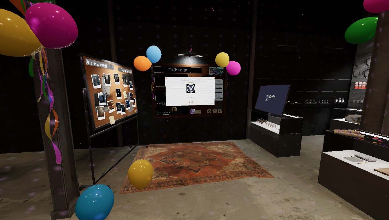 【ベテラン】Twitch DropsキャンペーンのIDカード&バッジを取りに「Phasmophobia」 | あいすの隠れ家